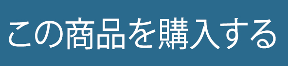 MK Lab – Made in JAPAN の老舗ベイプリキッドメーカー